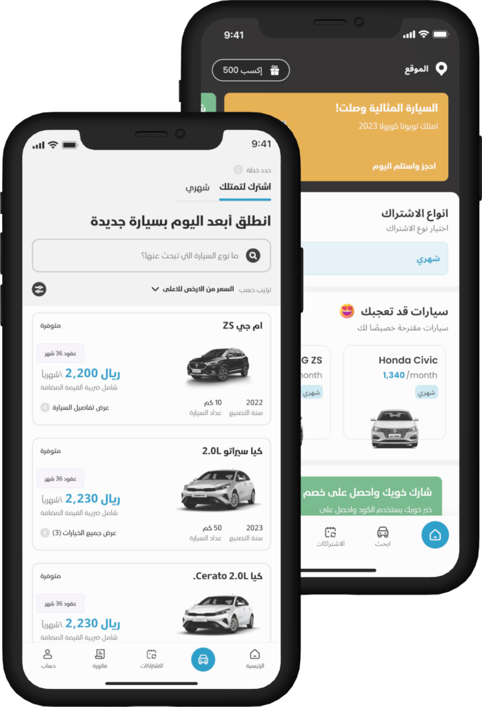 KSA Monthly AR - Invygo: Monthly Car Rental app | Car Subscription